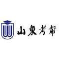 山东考帮 