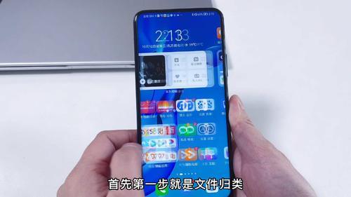 华为鸿蒙系统桌面还能这样设置,太有创意了,赶紧试试!