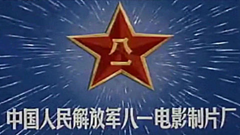 八一制片:对越自卫反击战中,围剿穿插失败损失,越南女特工扑朔迷离!