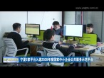 宁夏5家平台入选2020年度国家中小企业公共服务示范平台 2020-12-14