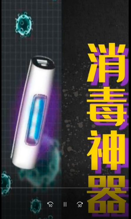 【开箱报告】汽车消毒 90秒搞定! 居家必备,还不贵