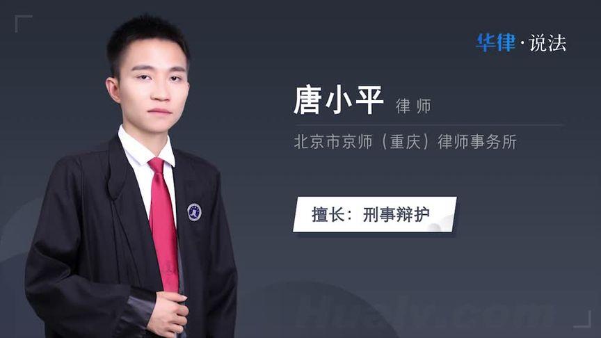 刑事案件管辖规定