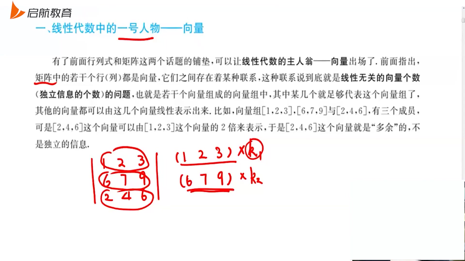 2023考研数学 张宇高数强化18讲加基础30讲 云盘含讲义