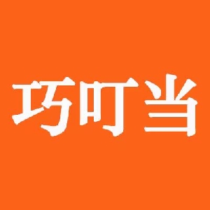 巧叮当5G投屏器 