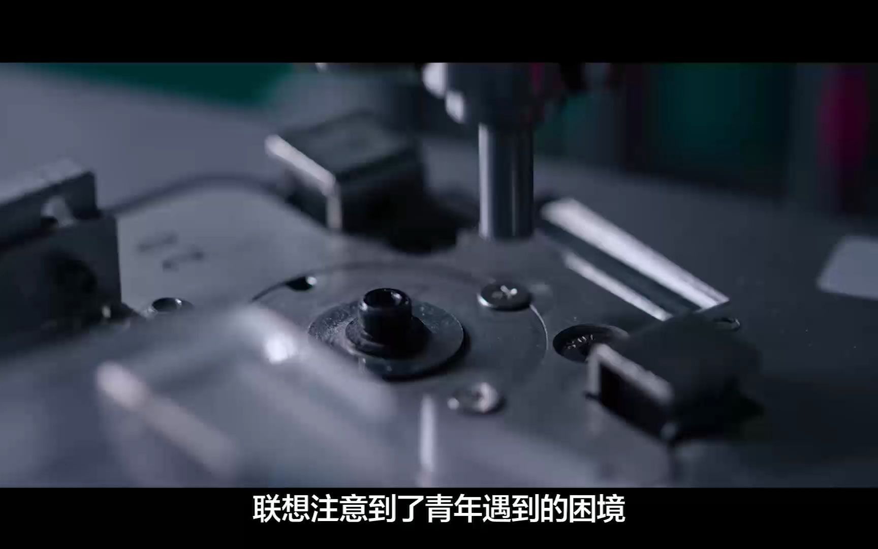 联想青年创意周-casevideo