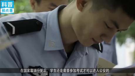 想靠警校怕分数不够?这3所大学最适合你,考上就业无压力!