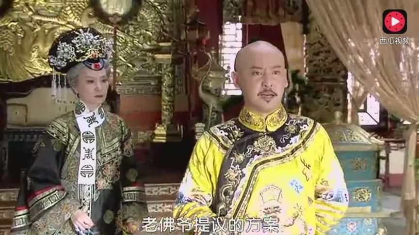 还珠格格:小燕子紫薇受委屈,皇帝上门找老佛爷讨说法