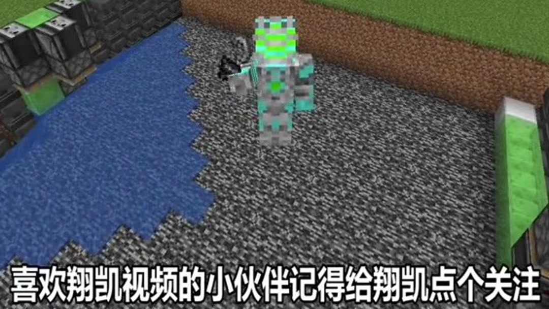 我的世界排水机教学