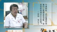 输卵管堵塞有哪些症状和感觉