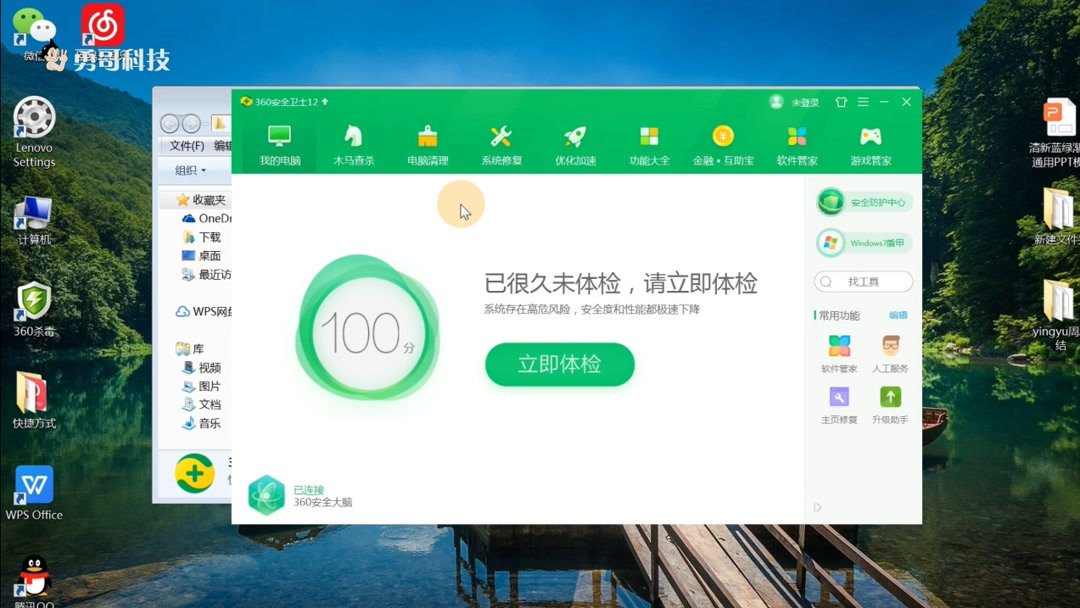 普通人PK程序员清理电脑垃圾,你也能学会快速清理垃圾