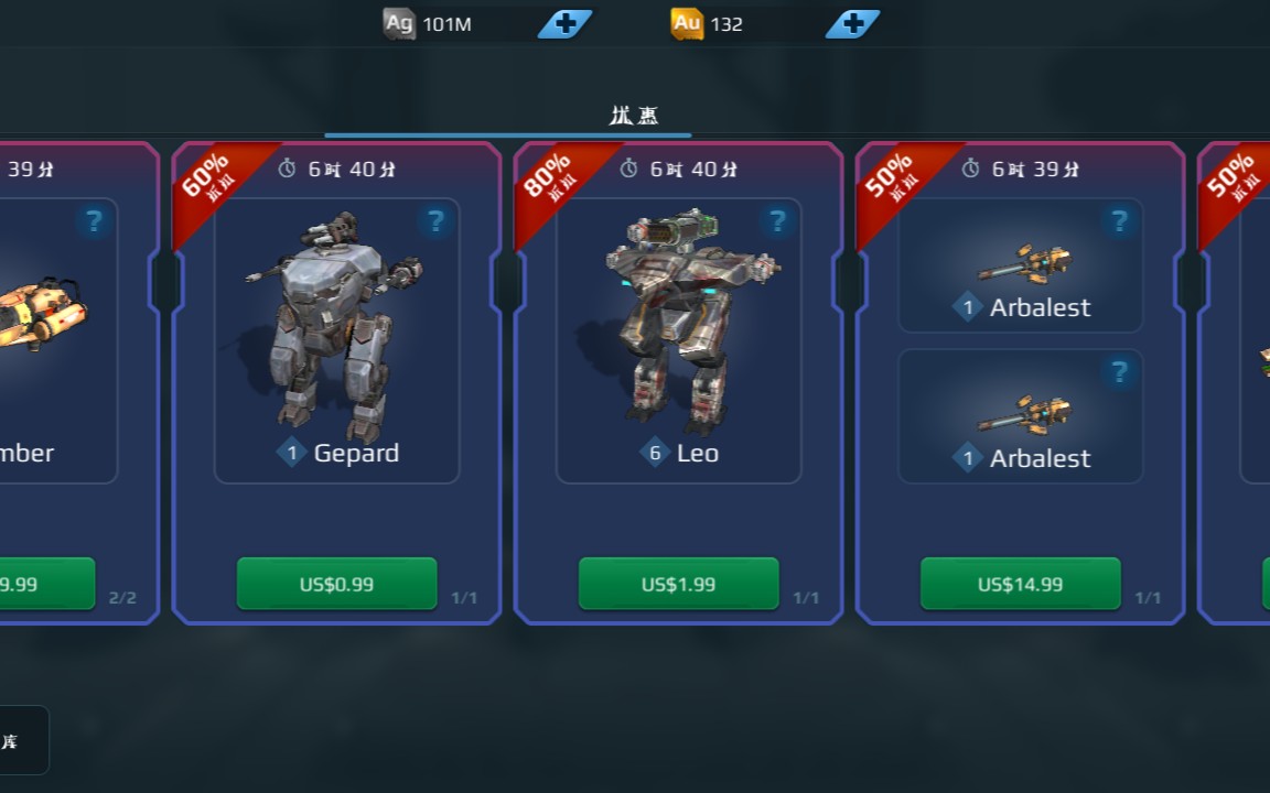 warrobots–小蜘蛛介绍–打酱油出品