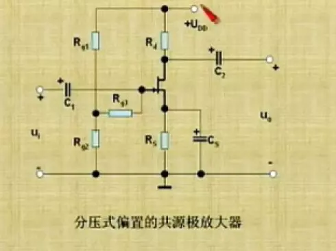 模拟电路基础0405