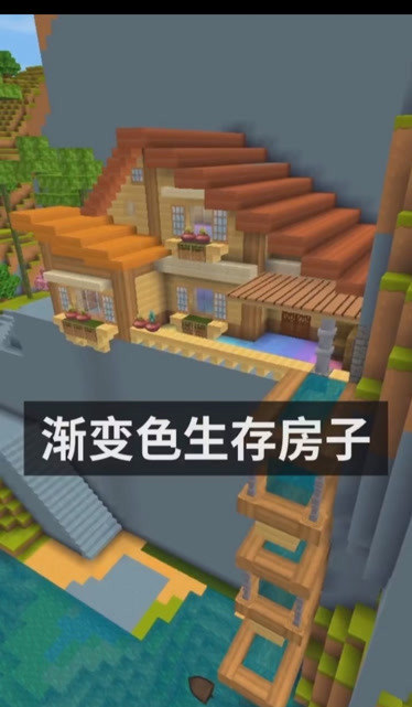 来更新了❤️ #迷你世界别墅 #迷你世界别墅教程