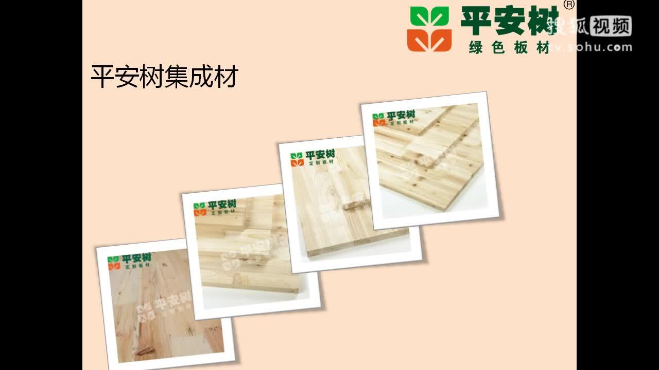 多层板厂家 多层板价格 多层板生产厂家 多层实木板