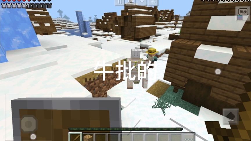 我的世界,各人觉得好的武器