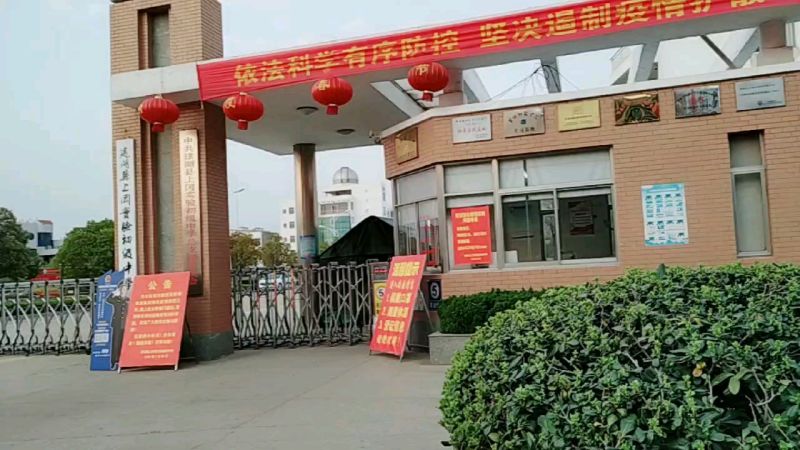 江苏省建湖县上冈实验初级中学外观景象