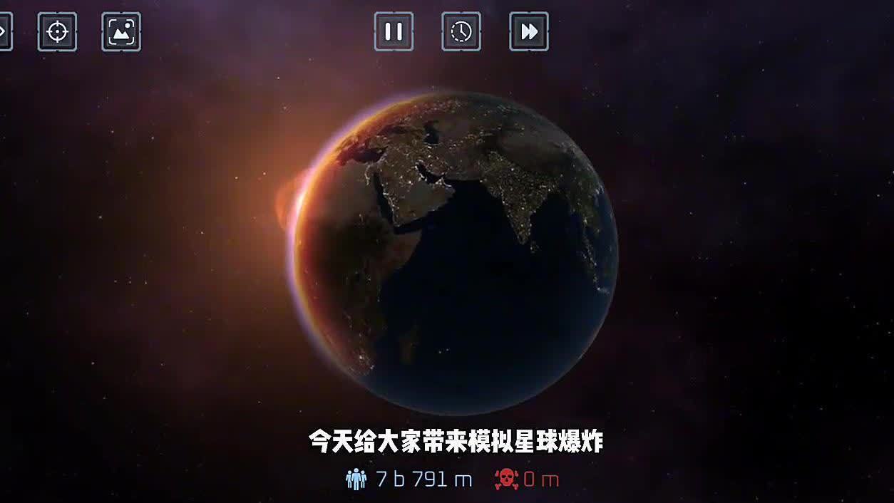 激情鸡哥星球毁灭模拟器:当无数月球撞击地球会发生什么?末日来临了...