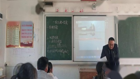 G1多技术融合教学的方法与策略视频(何文光)