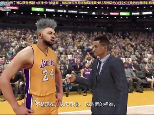 NBA2K17-关键时刻!要站出来!-生涯模式10