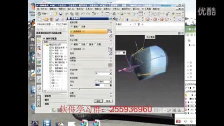 UG编程 UG8.5安装教程 UG安装教程 UG安装 UG视频教程