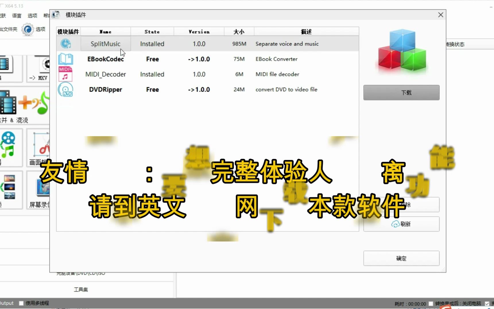 没想到这个小插件竟然内置了Python环境