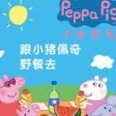 卡通SC快来看 