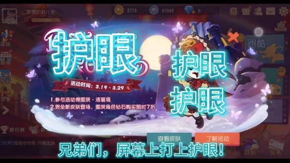 猫和老鼠:什么?舅舅失恋了?!图茨皮肤惨遭护眼!