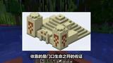 我的世界:丛林神庙居然是一座墓?我一定不是最后一个知道的!