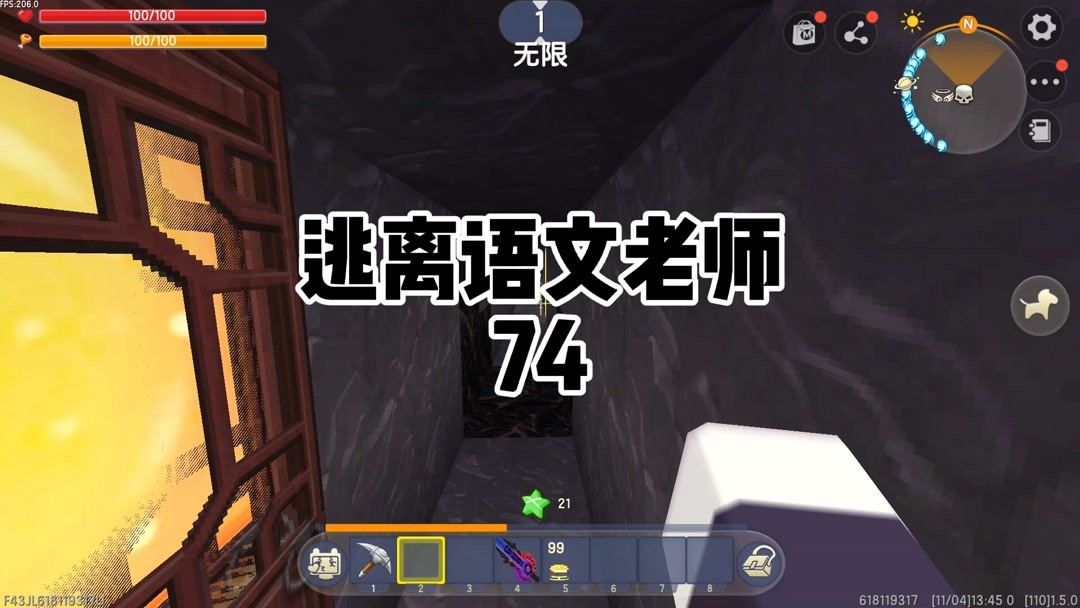 迷你世界:逃离语文老师74小华威想把我困陷阱里