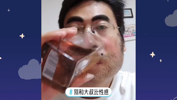 这个世界属于我,你们同意不