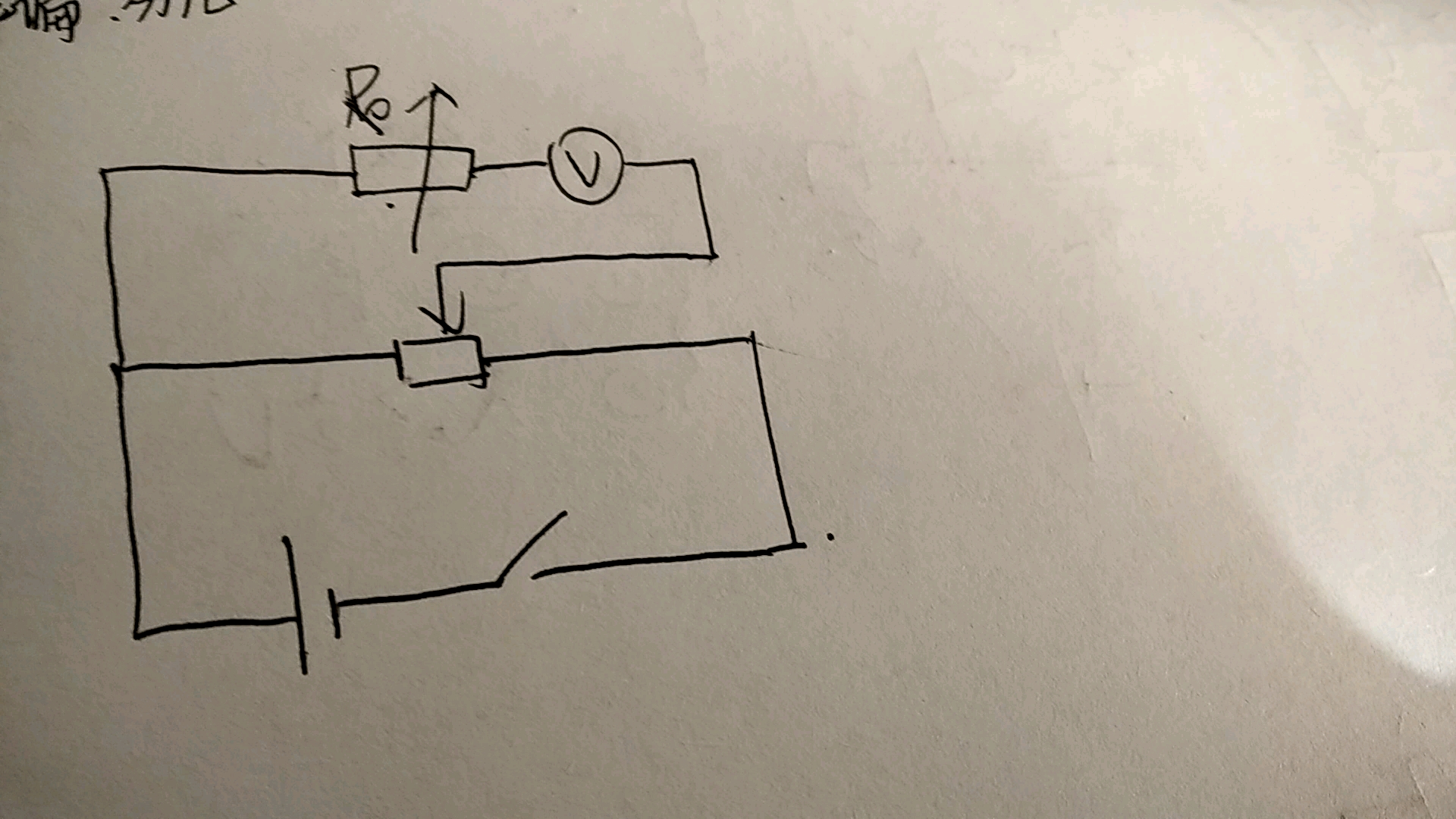 【电学实验】半偏法测电阻 (分压)