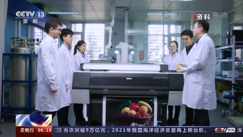 [朝闻天下]教育部:全面排查高校实验室安全隐患