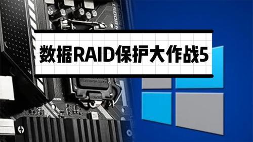 其实现在的主板是有集成raid功能的,可是具体性能如何呢?