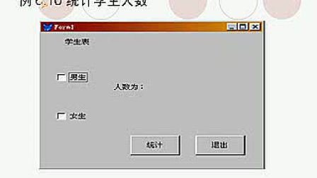 vfp6.0编程28