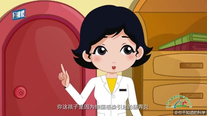 【动画片:新型冠状病毒小知识】戴口罩、勤洗手,测体温、勤消毒,少...