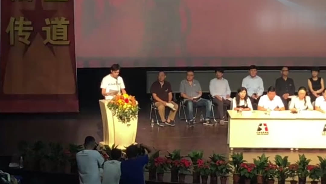 北电开学典礼举行 吴磊作为新生代表发言