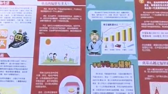 万宁开展“三电”设施安全保护宣传月活动