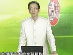 企业警示录大败局 09