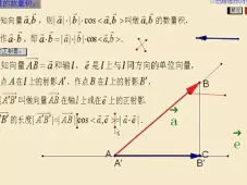 直线平面和简单几何体504