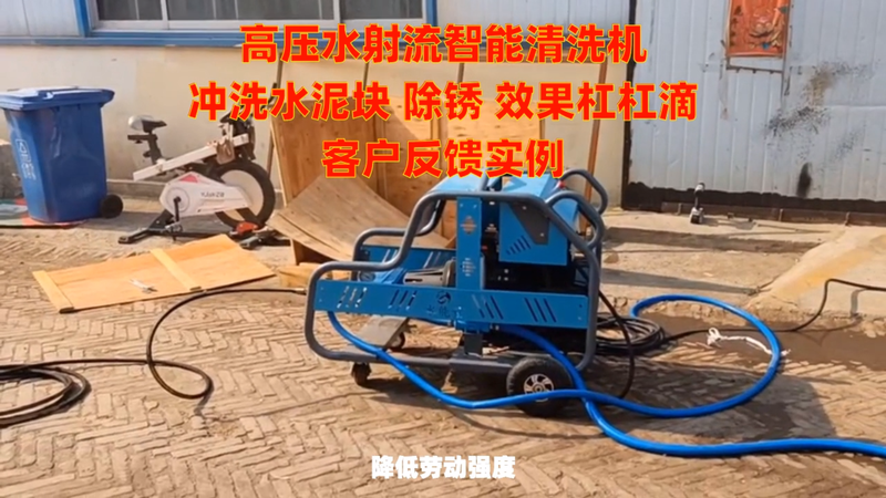 超高压水清洗机 电动下水道疏通机 小区酒店水射流清洗机