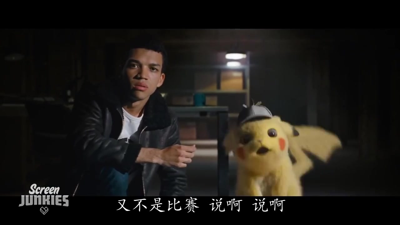 大侦探皮卡丘这么萌 为什么要吐槽它? 独家中字!《大侦探皮卡丘》...