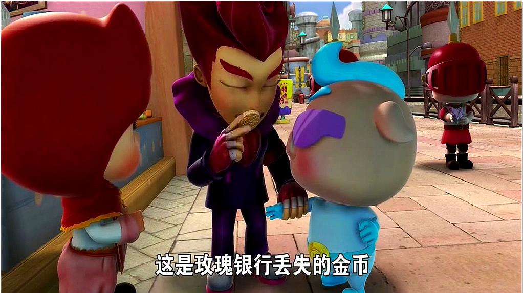 猪猪侠:玫瑰王子被下了禁令,不能动用国库资金,他只好自己来拿