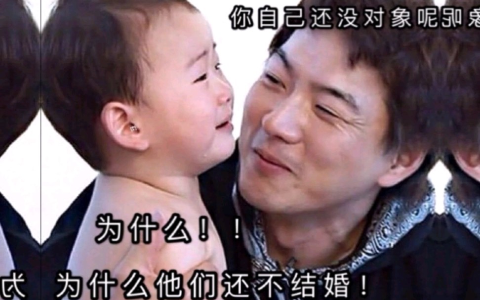 【云次方】收集和制作了他们俩憨憨的图和表情包 啊朋友来磕一磕...