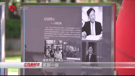 增强国家安全意识 自觉维护国家利益