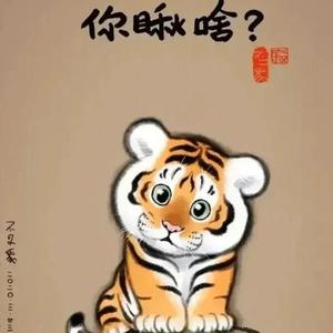 跳闸了88 