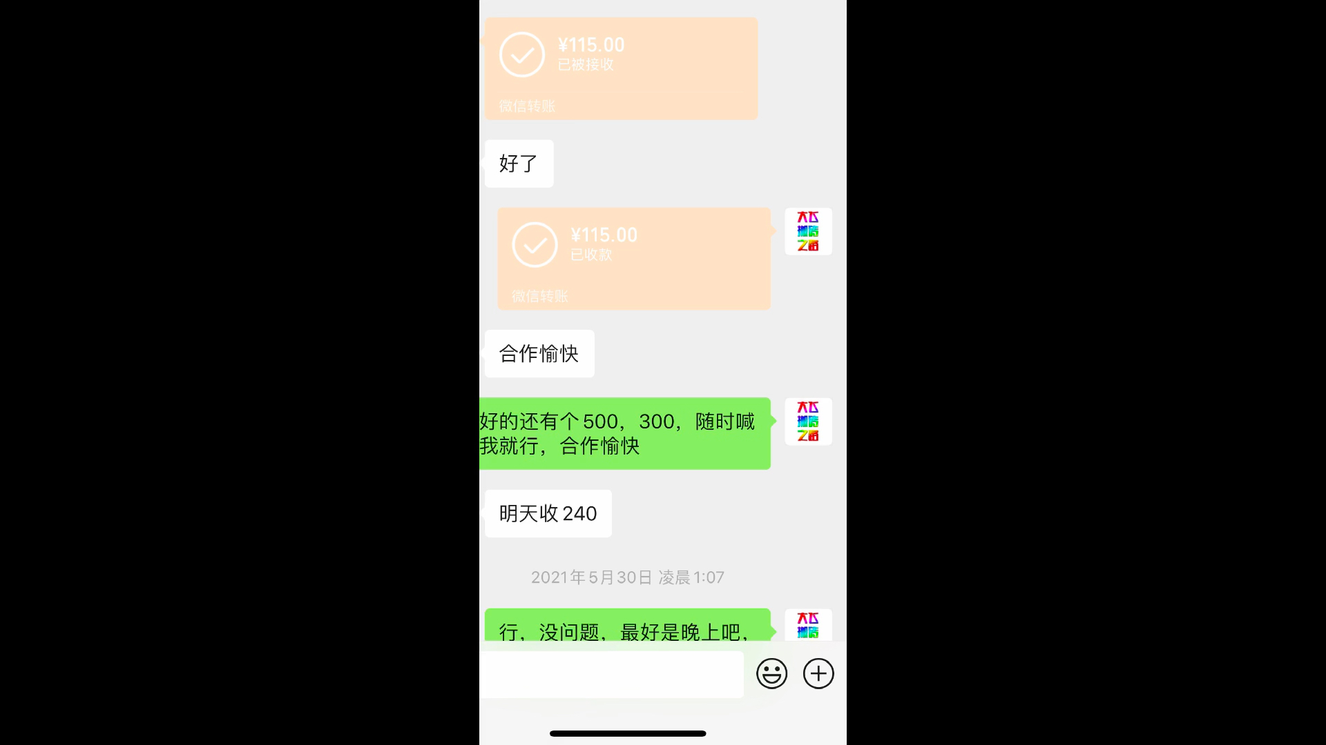 完美世界手游,搬砖出菜