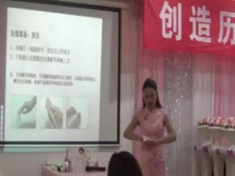 3、标准服务体验流程李健1