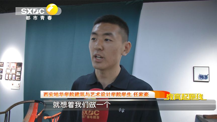 高校毕业设计走进美术馆 学子用祖辈结婚家具进行漆艺创作