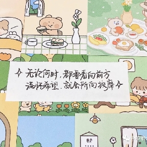 天天混日子的梦中天 
