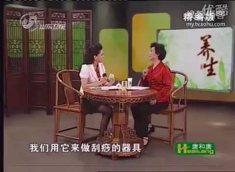 张秀勤刮痧(二)全息经络刮痧法